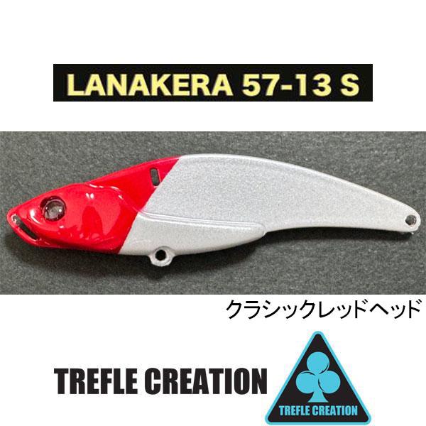 ※写真はイメージです。※【ネコポス対応商品】に関するお知らせ（画像）を必ずご確認ください。【レングス】57ミリ【ウエイト】13グラム【タイプ】シンキング【フック】#8