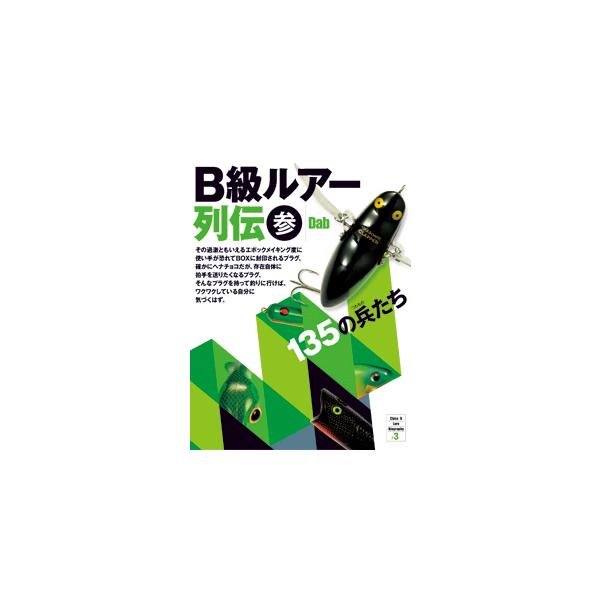 ※写真はイメージです。※【ネコポス対応商品】に関するお知らせ（画像）を必ずご確認ください。【出版年度】2020年【サイズ】A5判並製