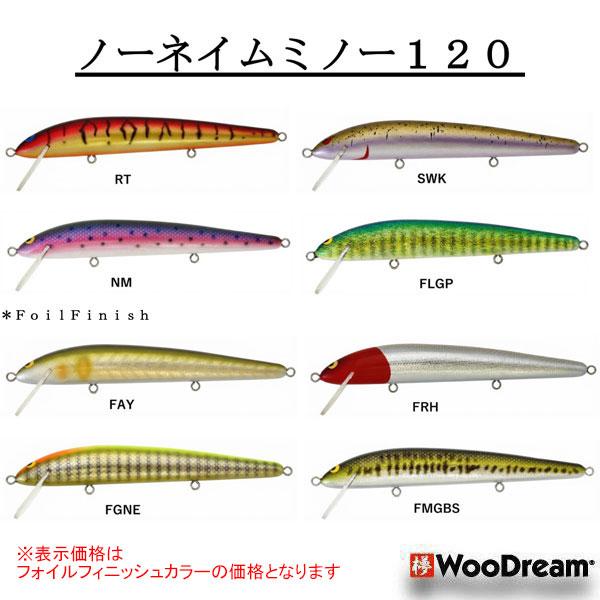 ※写真はイメージです。※【ネコポス対応商品】に関するお知らせ（画像）を必ずご確認ください。【レングス】4-2/3インチ（11.85センチ）【ウエイト】約10.6グラム【タイプ】スローフローティング【潜行深度】MAX 約1m【フック】フロント...