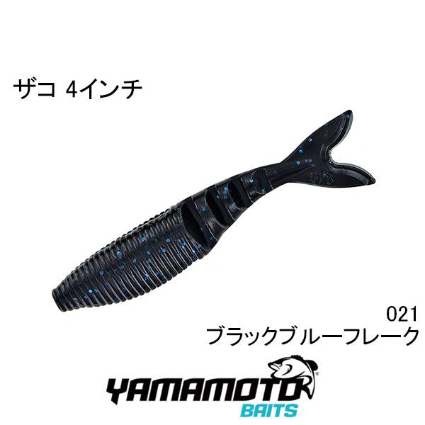 ※写真はイメージです。※【ネコポス対応商品】に関するお知らせ（画像）を必ずご確認下さい。【レングス】4インチ【入り数】6本【自重】約9.2グラム【適合リグ】ブレーデッドジグトレーラー、スピナーベイトトレーラー、バズベイトトレーラー、ジグヘッ...