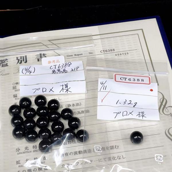 ■検索対象:【AIが自動生成します】天然石 パワーストーン 天然鉱石 原石 天然クリスタル 天然水晶 天然石ビーズ 天然石アクセサリー ジュエリー チャーム ビーズストラップ 恋愛運 金運アップ 健康祈願 ストレス軽減 人間関係改善 誕生日...