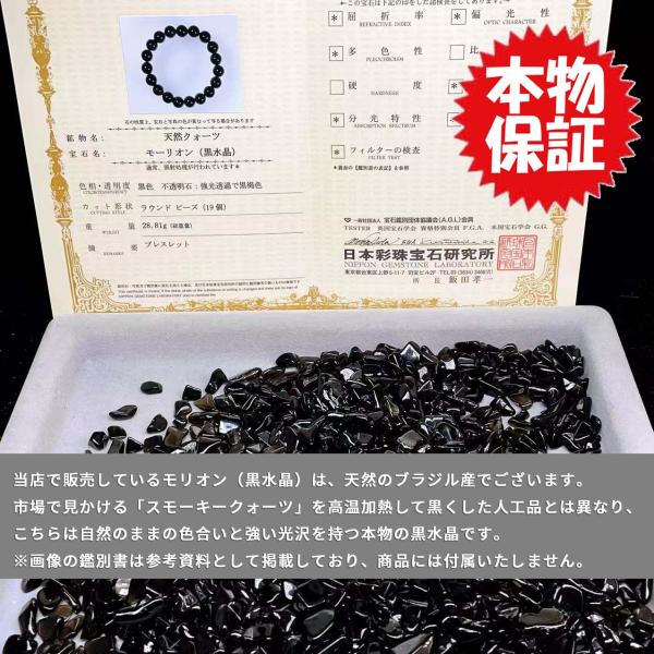 ■検索対象:【AIが自動生成します】天然石 パワーストーン 天然鉱石 原石 天然クリスタル 天然水晶 天然石ビーズ 天然石アクセサリー ジュエリー チャーム ビーズストラップ 恋愛運 金運アップ 健康祈願 ストレス軽減 人間関係改善 誕生日...