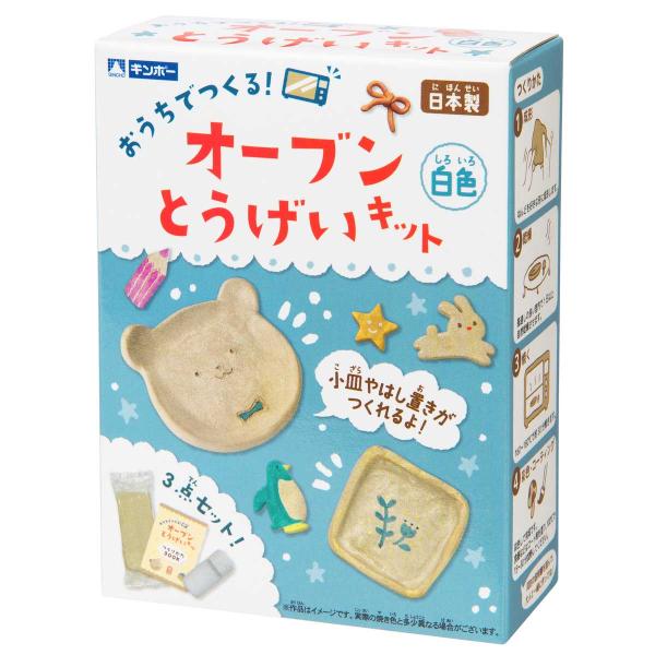 ○内容物：オーブンねんど120g、コート剤20ml、説明書○対象年令：6才以上○材質：オーブンねんど(白)/カオリン・PE・防腐剤・ 水、コート剤/アクリル樹脂・防腐剤・ 水、説明書/紙○パッケージサイズ：○MADE IN JAPAN○銀鳥...