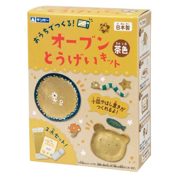 ○内容物：オーブンねんど120g、コート剤20ml、説明書○対象年令：6才以上○材質：オーブンねんど(茶)/蛙目粘土・PE・防腐剤・水、コート剤/アクリル樹脂・防腐剤・ 水、説明書/紙○パッケージサイズ：○MADE IN JAPAN○銀鳥産...