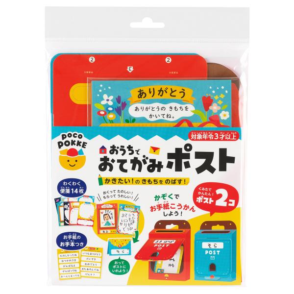おうちで、お手紙交換ができる商品です。文字を書くことに興味が湧いてきたお子様が、文字を使ったコミニケーションをいっぱい楽しむことができます。●組み立て式ポスト2コつき自分のポストを決めて、家族同士でお手紙を交換して遊ぶことができます。蓋には...