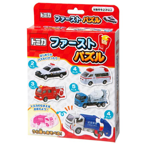 ◯セット内容：パズル5種◯材質：パズル/紙+PP、部品袋/PE、緩衝材/ダンボール、外箱/紙◯パッケージサイズ：W130×H192×D35mm◯銀鳥産業※店舗、その他のネット販売での併売のため欠品となる場合がございます。予めご了承ください。...