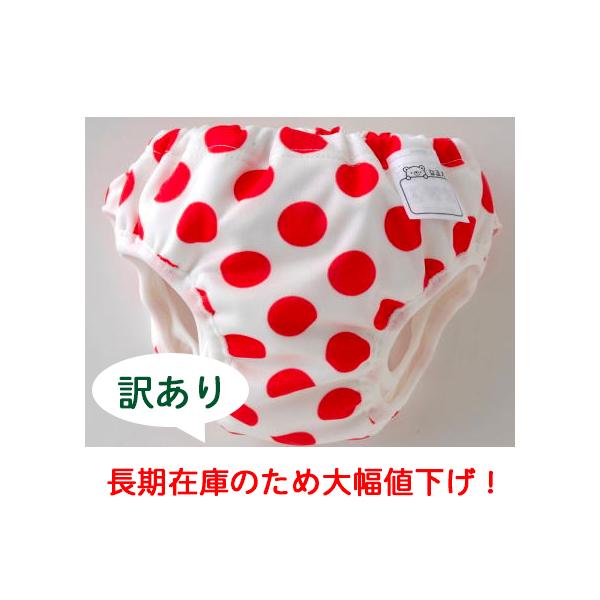 【長期在庫のため大幅値下げ！】長期在庫品のため、商品のパッケージ袋が裂けてしまっている場合がございますが、中身に問題はございません。パッケージ袋の上から袋をかぶせ、それを梱包させていただきます！ベビーのための水遊び用おむつパンツ！大きなドッ...