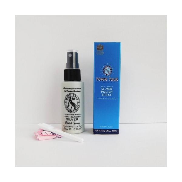 容量：50ml超微粒研磨剤入りスプレータイプのシルバークリーナー。シルバープレートなどの大きなアイテムから、燻し加工のシルバーアクセサリーの部分ケアまで使えてとても便利。