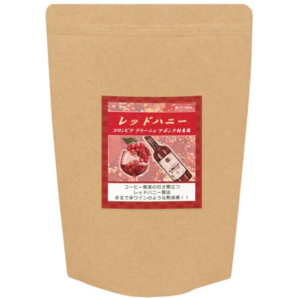 赤ワインのような熟成感たっぷりの深さとほんのりスパイシーな風味をまとったコーヒー。その秘密は、真っ赤なコーヒーチェリーの収穫後に果実の一部を残して風味を膨らませる「レッドハニー製法」、そしてワインの工夫でも用いられる「ダブルファーメンテーシ...