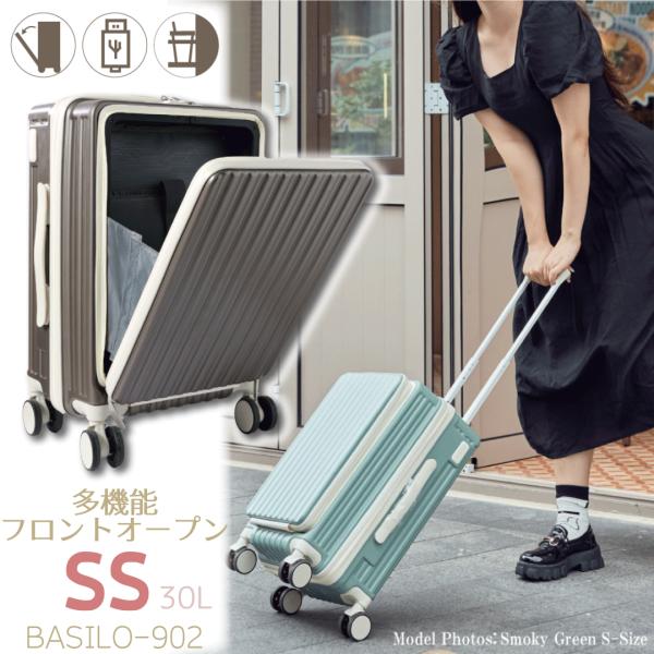 【特徴】├フロントオープン：大型ポケット採用で荷物の出し入れがスムーズ├USBポート：スマホやタブレットなどの充電切れの心配なし（タイプCは出力専用）※モバイルバッテリーは付属しません　├カップホルダー:紙カップや水筒などが置けます　└吊り...