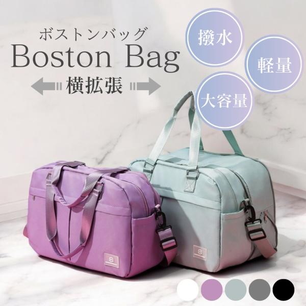 折り畳みボストンバッグ・サイズ 【サイズ】H28cm×W45cm×D20cm：拡張時D30cm<BR>【容量】約11.2L：拡張時約20L<BR>※手での採寸のため、測量の方法などにより誤差が生じる場合がございます・...