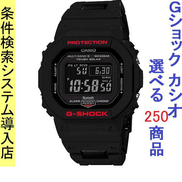 【発売日：2019年05月03日】・漢字色名：　黒/黒・同意型番末尾：　GWB5600 GW-B5600HR-1 ・V DR ER CR・関連語句：　新品 本物 通販 通信販売 種類が多い店 ネット ウェブ Web オンライン ショップ ス...