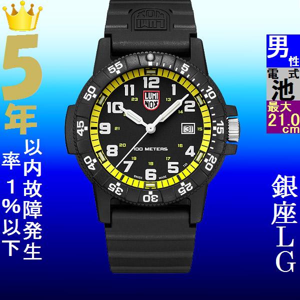 【発売日：2025年06月17日】・漢字色名：　黒/黒×黄色・同意型番末尾：　0325 ・-・関連語句：　新品 本物 通販 通信販売 種類が多い店 ネット ウェブ Web オンライン ショップ ストア .com 商品 品 広告 チラシ ヨド...