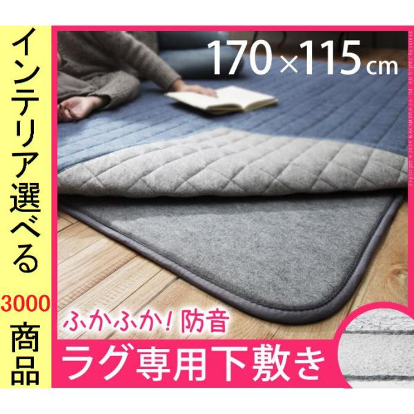 【発売日：2018年03月22日】・商品カテゴリ：　カーペット・ラグマット 本敷・視覚的色（参考）：　グレー・灰色・ねずみ色 ・関連語句：　新品 アウトレット扱い outlet 家具 通販 通信販売 種類が多い店 ネット ウェブ Web オ...