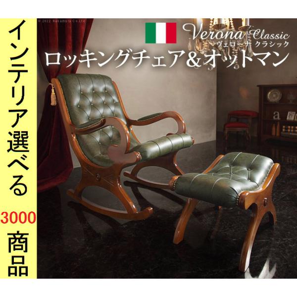 【発売日：2022年07月27日】・商品カテゴリ：　椅子・チェア 腰掛け・視覚的色（参考）：　カーキ・深緑・抹茶色 ・関連語句：　新品 アウトレット扱い outlet 家具 通販 通信販売 種類が多い店 ネット ウェブ Web オンライン ...