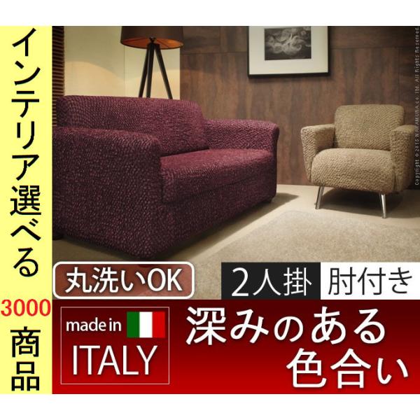 【発売日：2018年03月22日】・商品カテゴリ：　ソファ 沙発・視覚的色（参考）：　ベージュ・薄黄色 ホワイト・白 パープル・紫 グリーン・緑 ・関連語句：　新品 アウトレット扱い outlet 家具 通販 通信販売 種類が多い店 ネット...