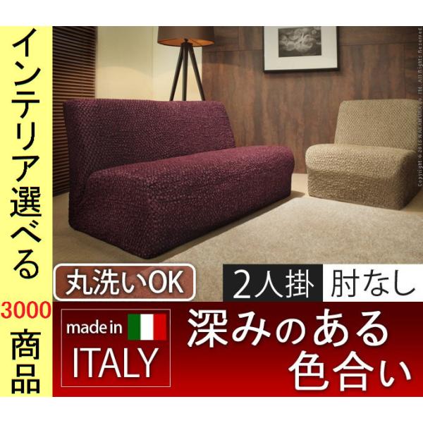 【発売日：2018年03月22日】・商品カテゴリ：　ソファ 沙発・視覚的色（参考）：　ベージュ・薄黄色 ホワイト・白 パープル・紫 グリーン・緑 ・関連語句：　新品 アウトレット扱い outlet 家具 通販 通信販売 種類が多い店 ネット...