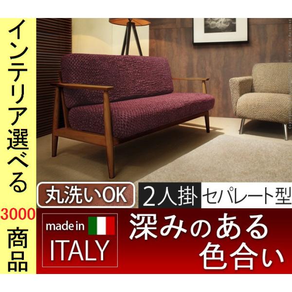 【発売日：2018年03月22日】・商品カテゴリ：　ソファ 沙発・視覚的色（参考）：　ベージュ・薄黄色 ホワイト・白 パープル・紫 グリーン・緑 ・関連語句：　新品 アウトレット扱い outlet 家具 通販 通信販売 種類が多い店 ネット...