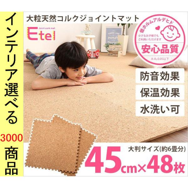 【発売日：2018年11月13日】・商品カテゴリ：　カーペット・ラグマット 局所ラグ・視覚的色（参考）：　ライトブラウン・淡茶色 ・関連語句：　新品 アウトレット扱い outlet 家具 通販 通信販売 種類が多い店 ネット ウェブ Web...