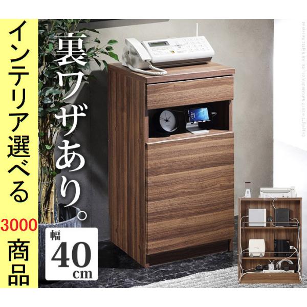 【発売日：2018年03月22日】・商品カテゴリ：　棚・シェルフ・視覚的色（参考）：　ブラウン・茶色 ・関連語句：　新品 アウトレット扱い outlet 家具 通販 通信販売 種類が多い店 ネット ウェブ Web オンライン ショップ スト...