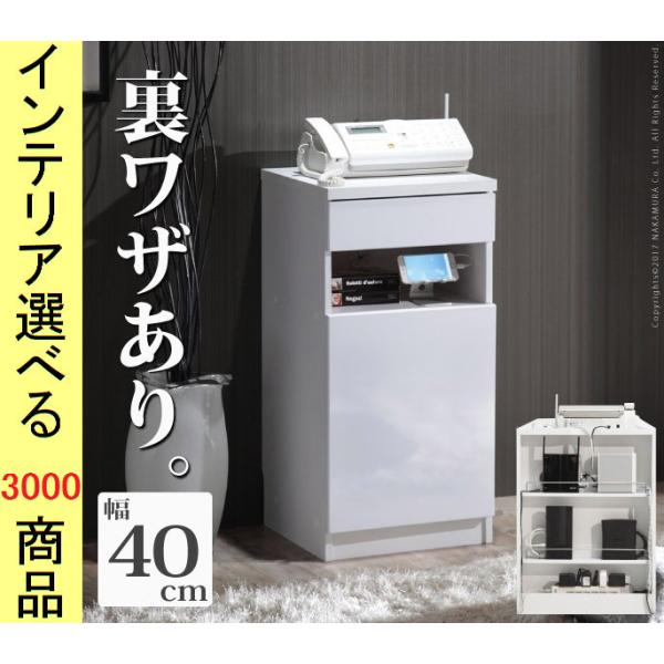 【発売日：2018年03月22日】・商品カテゴリ：　棚・シェルフ・視覚的色（参考）：　ホワイト・白 ・関連語句：　新品 アウトレット扱い outlet 家具 通販 通信販売 種類が多い店 ネット ウェブ Web オンライン ショップ ストア...