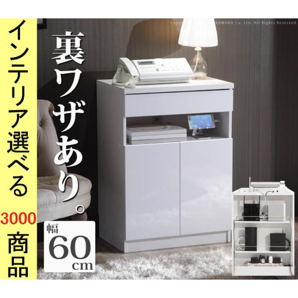 【発売日：2018年03月22日】・商品カテゴリ：　棚・シェルフ・視覚的色（参考）：　ホワイト・白 ・関連語句：　新品 アウトレット扱い outlet 家具 通販 通信販売 種類が多い店 ネット ウェブ Web オンライン ショップ ストア...