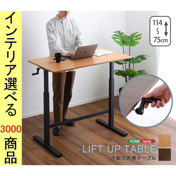 【発売日：2024年04月27日】・商品カテゴリ：　テーブル 表類・視覚的色（参考）：　ダークブラウン・焦げ茶色 ライトブラウン・淡茶色 ・関連語句：　新品 アウトレット扱い outlet 家具 通販 通信販売 種類が多い店 ネット ウェブ...