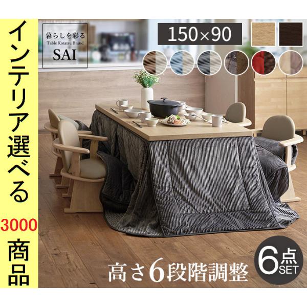 【発売日：2015年11月15日】・商品カテゴリ：　あったかこたつ・暖房用品 comforter以外・視覚的色（参考）：　ブラウン・茶色 ライトブラウン・淡茶色 ・関連語句：　新品 アウトレット扱い outlet 家具 通販 通信販売 種類...