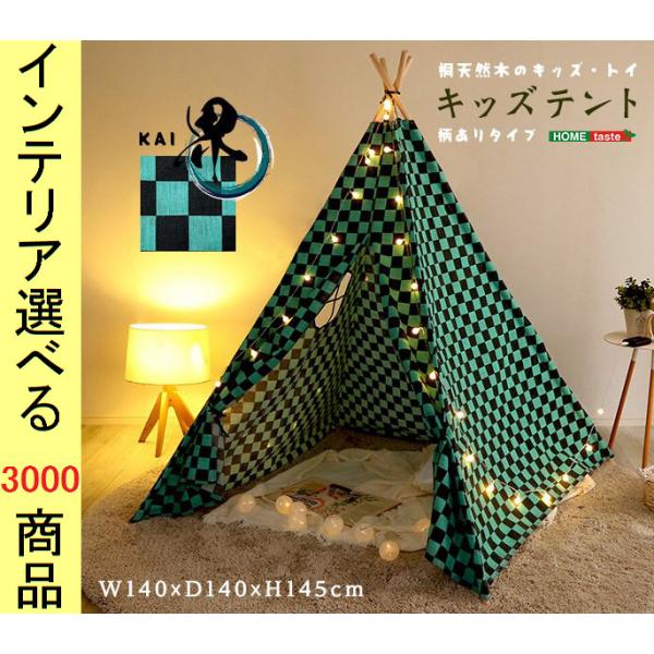 【発売日：2022年07月27日】・商品カテゴリ：　その他生活雑貨・日用品・視覚的色（参考）：　グリーン・緑 ・関連語句：　新品 アウトレット扱い outlet 家具 通販 通信販売 種類が多い店 ネット ウェブ Web オンライン ショッ...