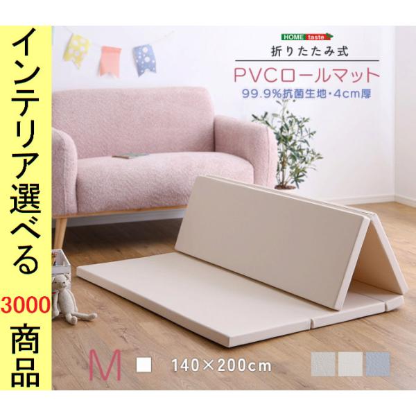 【発売日：2024年04月27日】・商品カテゴリ：　カーペット・ラグマット 局所ラグ・視覚的色（参考）：　ベージュ・薄黄色 ホワイト・白 ライトグレー・淡灰色・淡ねずみ色 ・関連語句：　新品 アウトレット扱い outlet 家具 通販 通信...