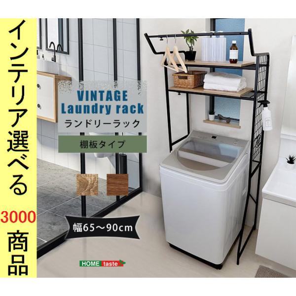 【発売日：2021年12月25日】・商品カテゴリ：　洗濯・掃除用品・視覚的色（参考）：　ブラック・黒 ・関連語句：　新品 アウトレット扱い outlet 家具 通販 通信販売 種類が多い店 ネット ウェブ Web オンライン ショップ スト...