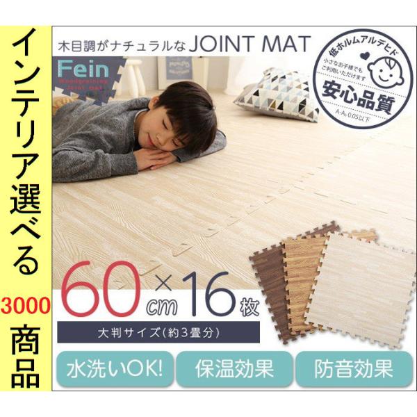 【発売日：2018年11月13日】・商品カテゴリ：　カーペット・ラグマット 局所ラグ・視覚的色（参考）：　ホワイト・白 ライトブラウン・淡茶色 ブラウン・茶色 ・関連語句：　新品 アウトレット扱い outlet 家具 通販 通信販売 種類が...