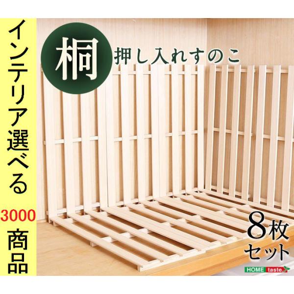【発売日：2019年03月05日】・商品カテゴリ：　その他生活雑貨・日用品・視覚的色（参考）：　アイボリー・薄茶色 ・関連語句：　新品 アウトレット扱い outlet 家具 通販 通信販売 種類が多い店 ネット ウェブ Web オンライン ...