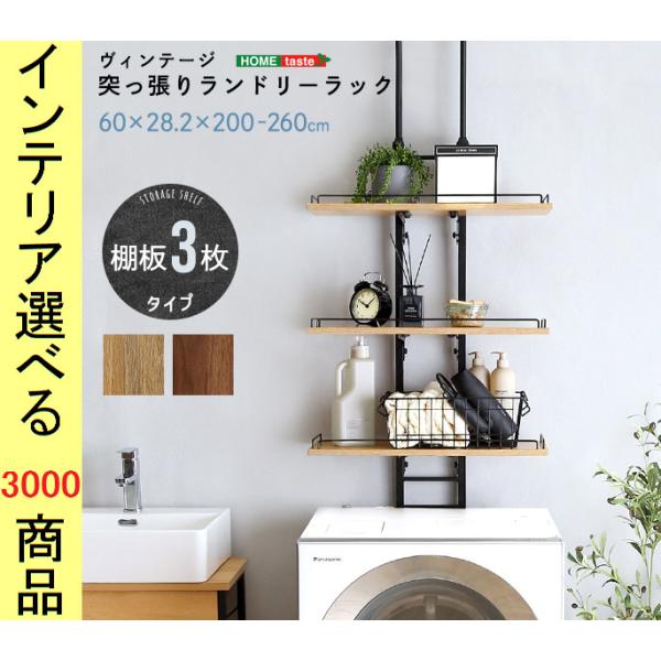 【発売日：2023年09月16日】・商品カテゴリ：　洗濯・掃除用品・視覚的色（参考）：　ブラウン・茶色 ライトブラウン・淡茶色 ・関連語句：　新品 アウトレット扱い outlet 家具 通販 通信販売 種類が多い店 ネット ウェブ Web ...