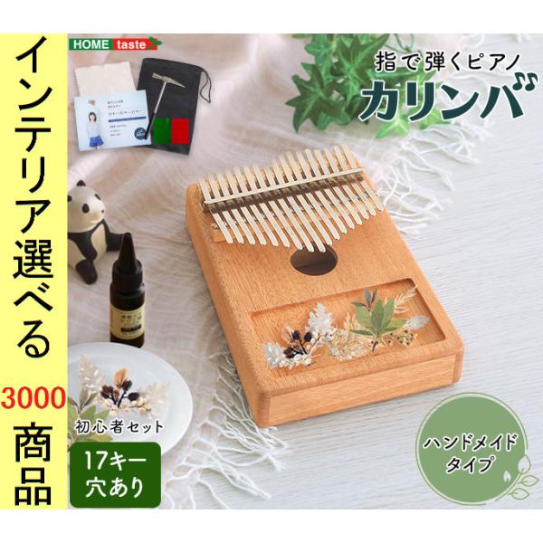 【発売日：2024年04月27日】・商品カテゴリ：　その他生活雑貨・日用品・視覚的色（参考）：　ライトブラウン・淡茶色 ・関連語句：　新品 アウトレット扱い outlet 家具 通販 通信販売 種類が多い店 ネット ウェブ Web オンライ...