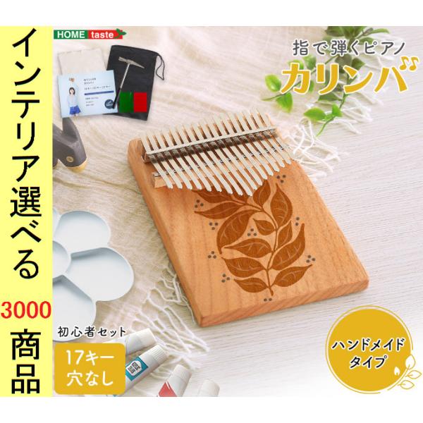 【発売日：2024年04月27日】・商品カテゴリ：　その他生活雑貨・日用品・視覚的色（参考）：　ライトブラウン・淡茶色 ・関連語句：　新品 アウトレット扱い outlet 家具 通販 通信販売 種類が多い店 ネット ウェブ Web オンライ...