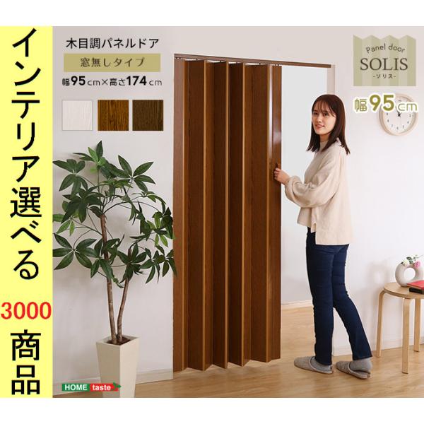 【発売日：2023年09月01日】・商品カテゴリ：　その他生活雑貨・日用品・視覚的色（参考）：　ブラウン・茶色 ダークブラウン・焦げ茶色 ホワイト・白 ・関連語句：　新品 アウトレット扱い outlet 家具 通販 通信販売 種類が多い店 ...