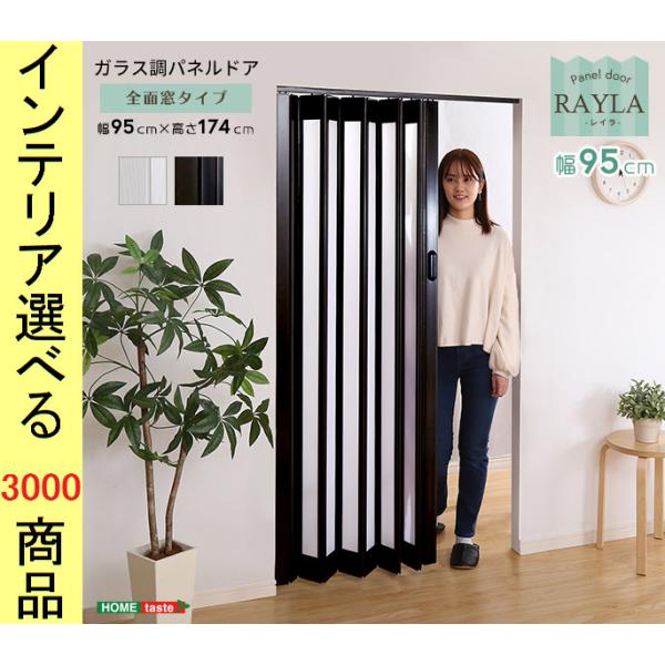 【発売日：2023年09月01日】・商品カテゴリ：　その他生活雑貨・日用品・視覚的色（参考）：　ホワイト・白 ブラック・黒 ・関連語句：　新品 アウトレット扱い outlet 家具 通販 通信販売 種類が多い店 ネット ウェブ Web オン...