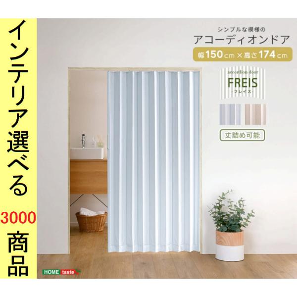 【発売日：2025年05月13日】・商品カテゴリ：　その他生活雑貨・日用品・視覚的色（参考）：　ピンク・桃色 ブルー・青 ・関連語句：　新品 アウトレット扱い outlet 家具 通販 通信販売 種類が多い店 ネット ウェブ Web オンラ...