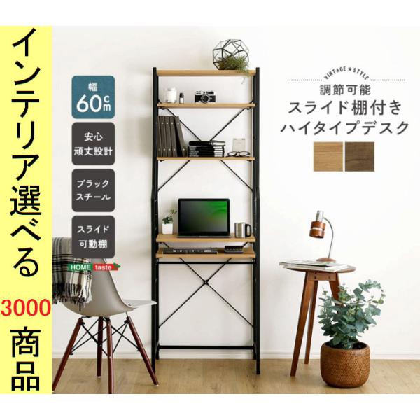 【発売日：2026年02月10日】・商品カテゴリ：　筆記台・視覚的色（参考）：　ブラウン・茶色 ライトブラウン・淡茶色 ・関連語句：　新品 アウトレット扱い outlet 家具 通販 通信販売 種類が多い店 ネット ウェブ Web オンライ...