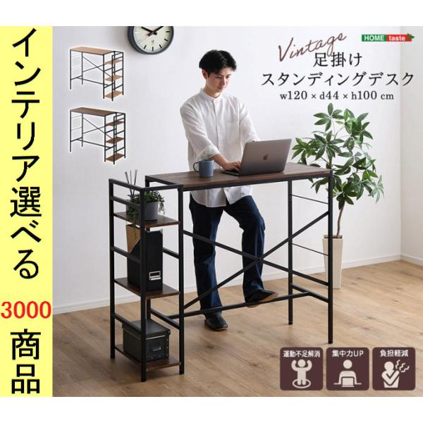 【発売日：2024年08月06日】・商品カテゴリ：　筆記台・視覚的色（参考）：　ダークブラウン・焦げ茶色 ブラウン・茶色 ・関連語句：　新品 アウトレット扱い outlet 家具 通販 通信販売 種類が多い店 ネット ウェブ Web オンラ...