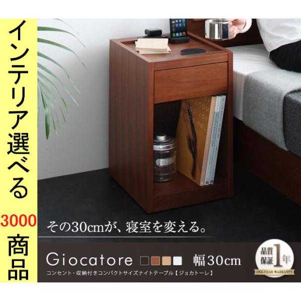 【発売日：2018年04月09日】・商品カテゴリ：　テーブル 表類・視覚的色（参考）：　ダークブラウン・焦げ茶色 ブラウン・茶色 ベージュ・薄黄色 ホワイト・白 ・関連語句：　新品 アウトレット扱い outlet 家具 通販 通信販売 種類...