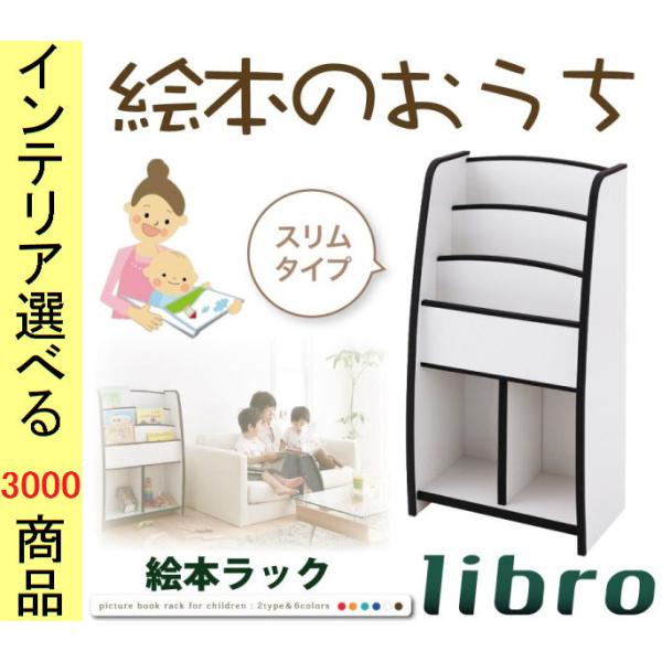 【発売日：2018年04月09日】・商品カテゴリ：　書架・視覚的色（参考）：　ホワイト・白 ・関連語句：　新品 アウトレット扱い outlet 家具 通販 通信販売 種類が多い店 ネット ウェブ Web オンライン ショップ ストア 商品 ...