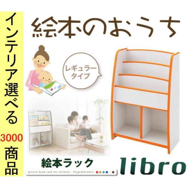 【発売日：2018年04月09日】・商品カテゴリ：　書架・視覚的色（参考）：　ホワイト・白 ・関連語句：　新品 アウトレット扱い outlet 家具 通販 通信販売 種類が多い店 ネット ウェブ Web オンライン ショップ ストア 商品 ...