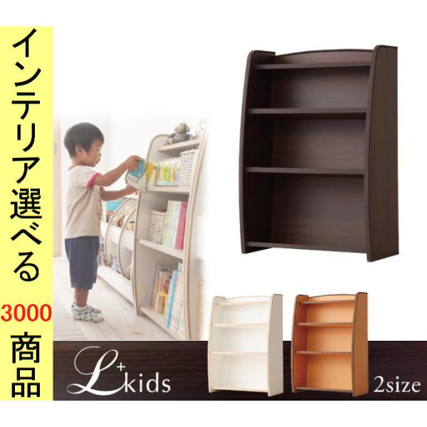 【発売日：2018年04月09日】・商品カテゴリ：　書架・視覚的色（参考）：　ダークブラウン・焦げ茶色 ライトブラウン・淡茶色 ホワイト・白 ・関連語句：　新品 アウトレット扱い outlet 家具 通販 通信販売 種類が多い店 ネット ウ...