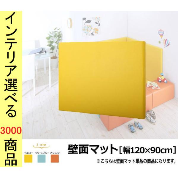 【発売日：2018年07月16日】・商品カテゴリ：　カーペット・ラグマット 局所ラグ・視覚的色（参考）：　ライトブルー・水色 オレンジ・柿色・しゅう色 イエロー・黄色 ・関連語句：　新品 アウトレット扱い outlet 家具 通販 通信販売...