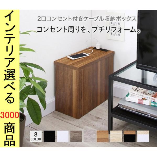 【発売日：2019年03月14日】・商品カテゴリ：　筆記台・視覚的色（参考）：　ホワイト・白 ブラック・黒 ブラウン・茶色 アイボリー・薄茶色 ダークグレー・濃灰色・濃ねずみ色 ライトグレー・淡灰色・淡ねずみ色 ・関連語句：　新品 アウトレ...