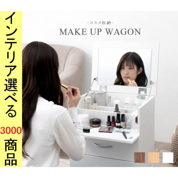 【発売日：2024年04月19日】・商品カテゴリ：　衣料品収納・美装家具・視覚的色（参考）：　ブラウン・茶色 ライトブラウン・淡茶色 ホワイト・白 ・関連語句：　新品 アウトレット扱い outlet 家具 通販 通信販売 種類が多い店 ネッ...