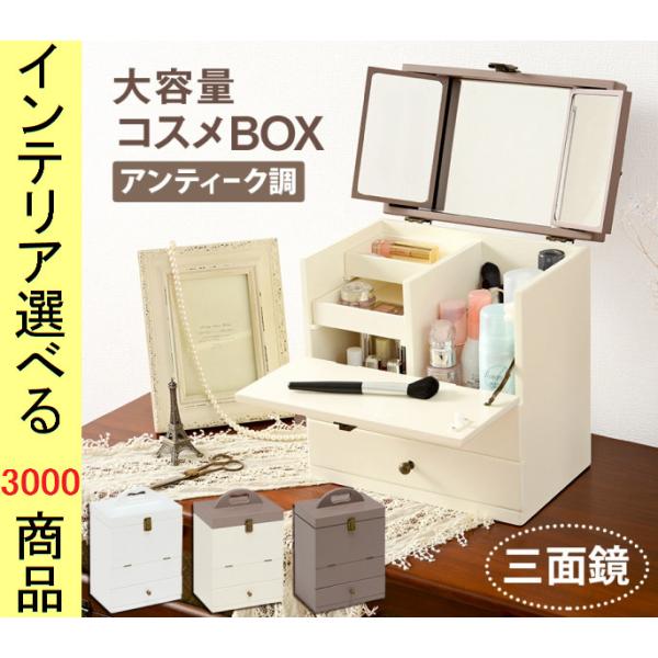 【発売日：2024年04月19日】・商品カテゴリ：　その他生活雑貨・日用品・視覚的色（参考）：　ベージュ・薄黄色 グレー・灰色・ねずみ色 ホワイト・白 ・関連語句：　新品 アウトレット扱い outlet 家具 通販 通信販売 種類が多い店 ...