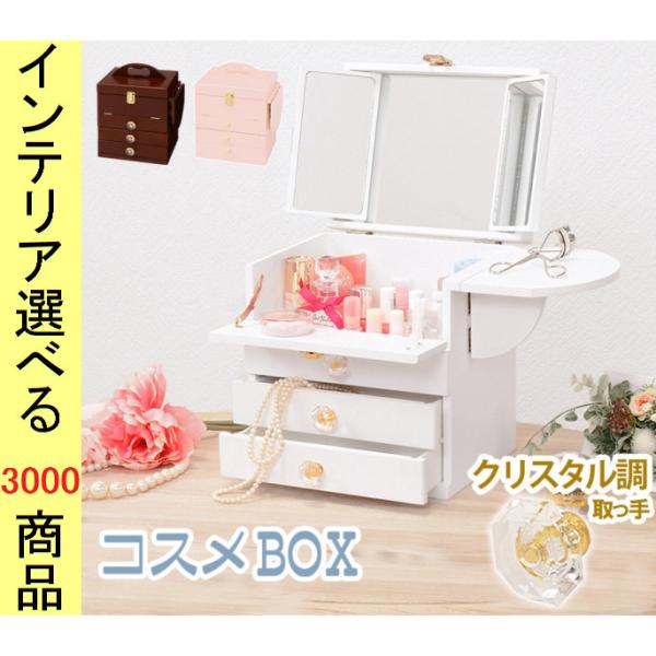【発売日：2024年04月19日】・商品カテゴリ：　その他生活雑貨・日用品・視覚的色（参考）：　ピンク・桃色 ホワイト・白 ブラウン・茶色 ・関連語句：　新品 アウトレット扱い outlet 家具 通販 通信販売 種類が多い店 ネット ウェ...